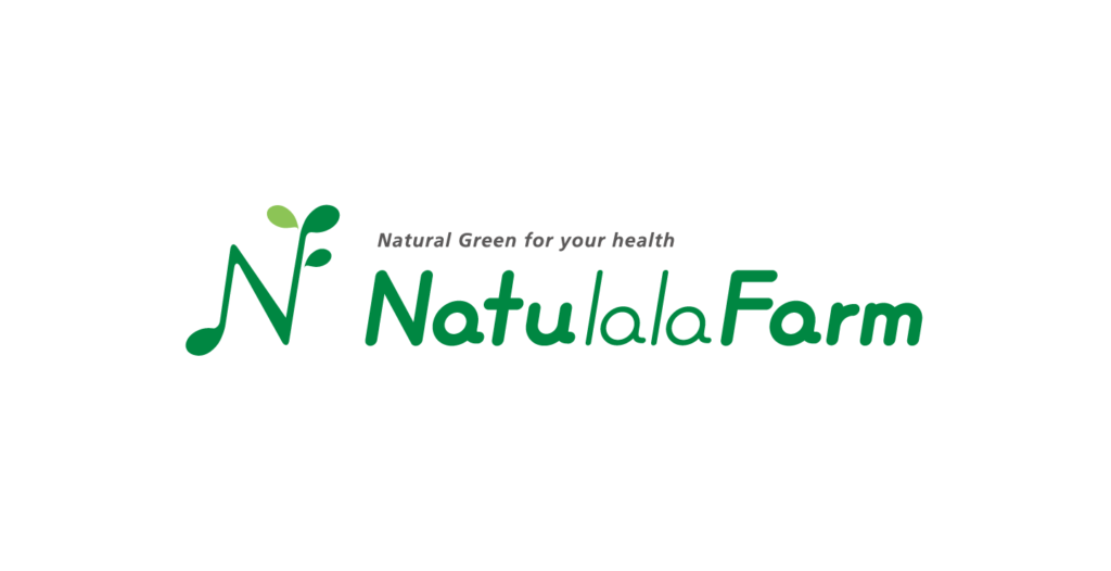 Natulala Farm ロゴマーク – PLUS DESIGN｜デザイン事務所｜愛媛県松山市